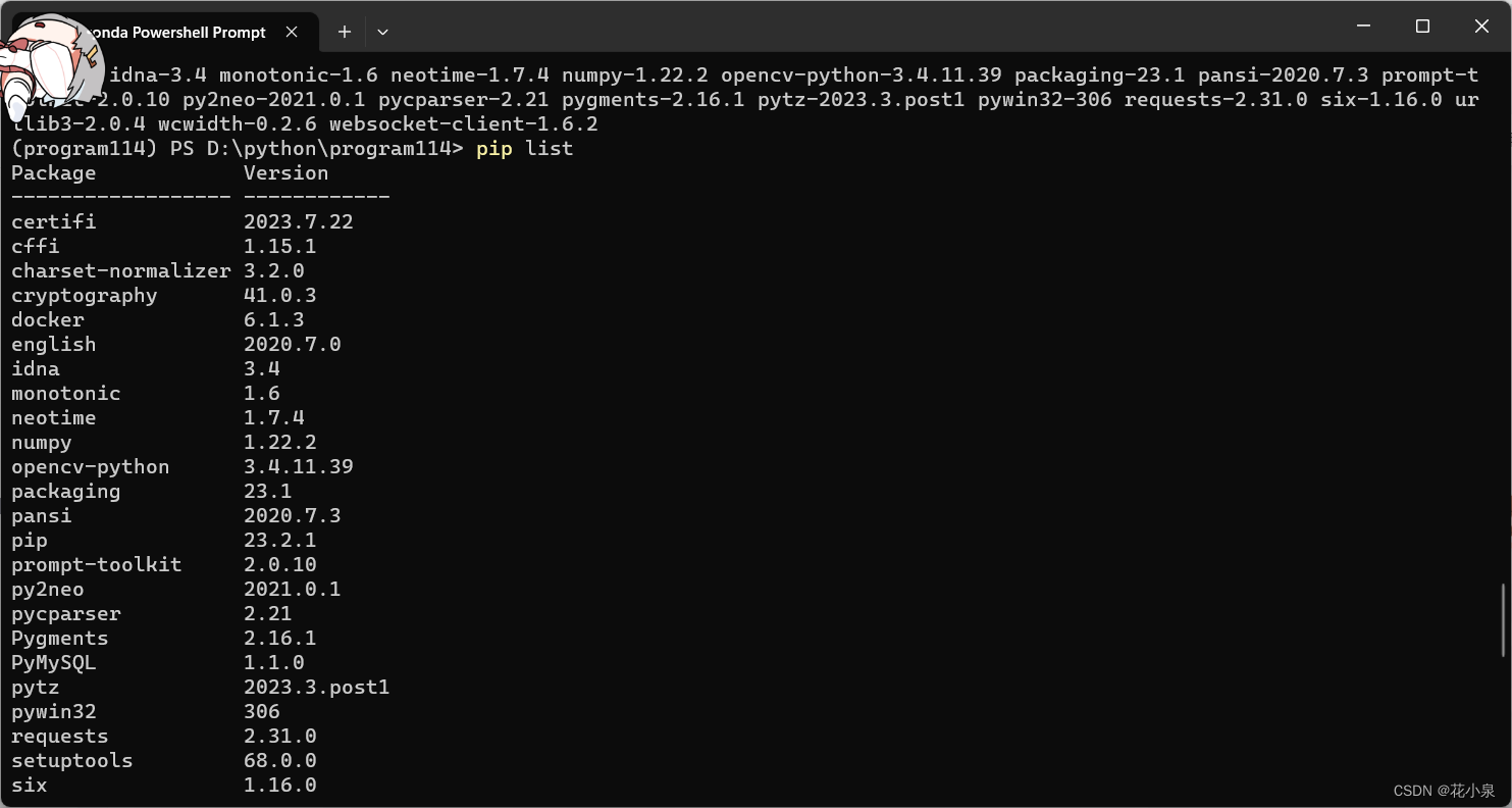 Python虚拟环境的配置以及库的安装python 虚拟环境 安装库 Csdn博客