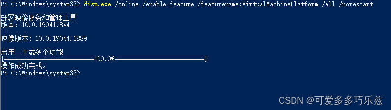 Windows系统下安装CVAT标注工具_cvat 版本-CSDN博客