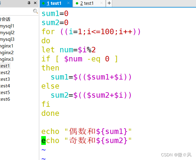 shell编程之循环语句与函数_shell for return-CSDN博客