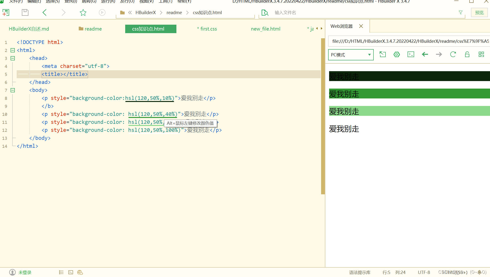 CSS颜色_css #0082f0 的rgb-CSDN博客