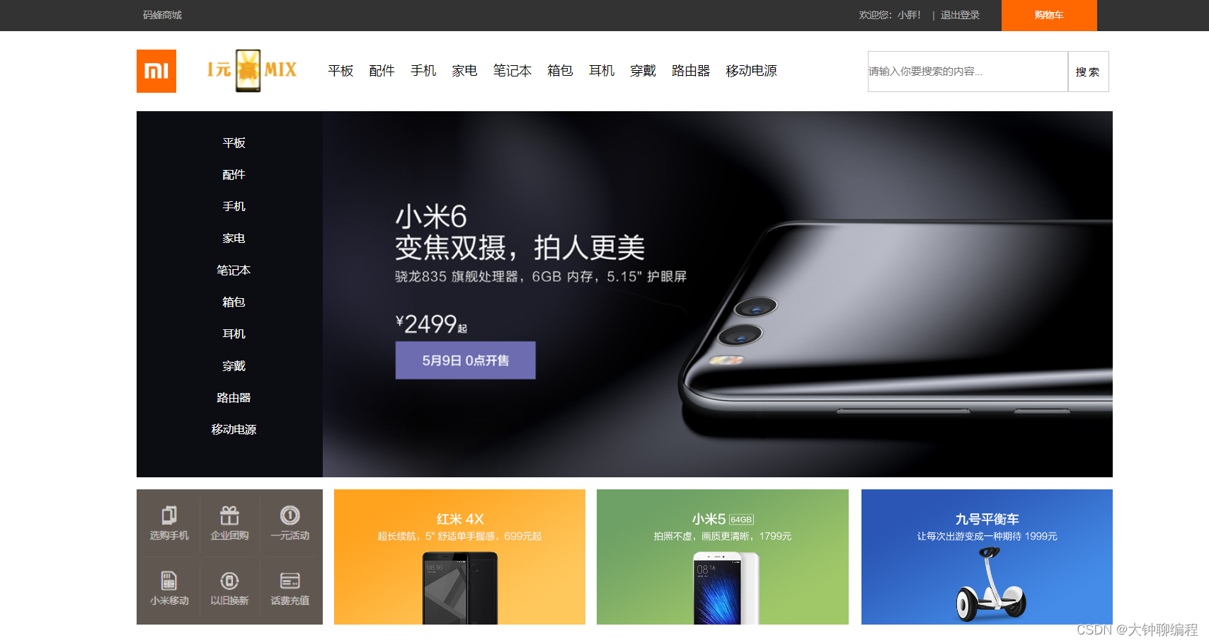 计算机毕业设计课程设计系列计算机毕业课程设计 Csdn博客