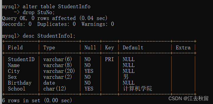 MySql数据库原理与应用p77设计实验解析_mysql数据完整性实验stuexpm-CSDN博客