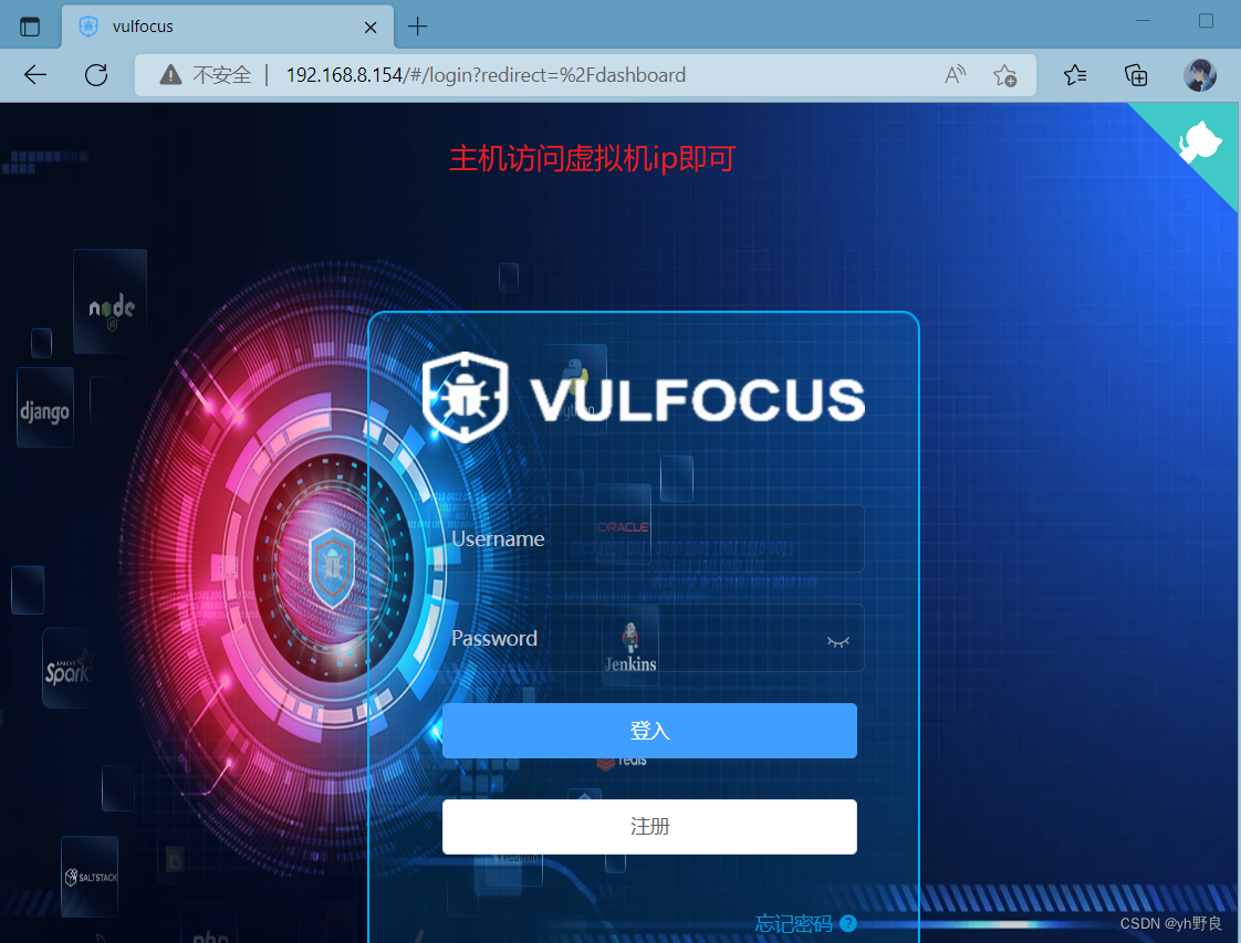 Vulfocus复现log4j2和vulhub复现log4j2(CVE-2021-44228)_vulfocus log4j2-CSDN博客