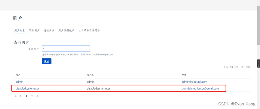 CVE-2022-26138 Confluence Server硬编码漏洞复现-CSDN博客