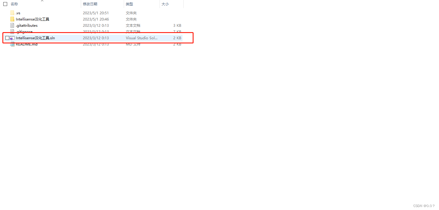 Visual Studio智能提示汉化（.net6）_vs2022中文智能提示-CSDN博客