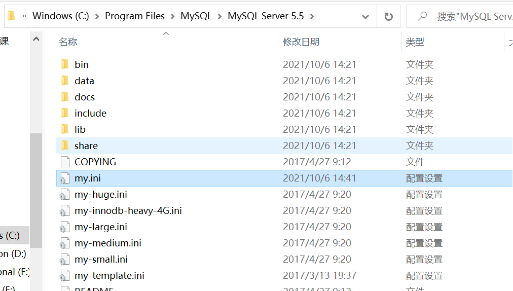 设置MySQL的group_concat_max_len长度为最大值【很细节，新发布，步骤全面，适合小白】_group concat max len-CSDN博客