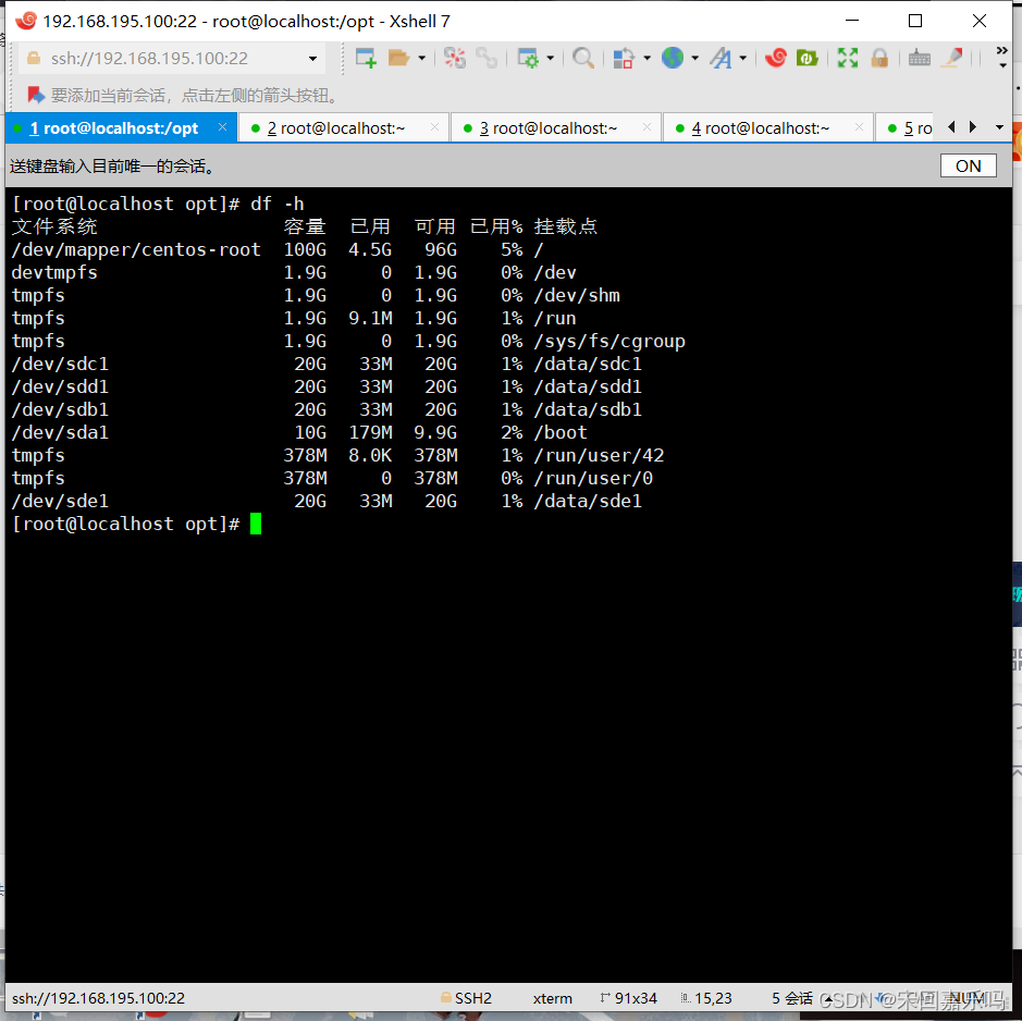 如何构建GFS分布式存储平台_在node1上创建两个存储池,一个是使用分区来进行创建,一个是使用nfs服务提供的存储-CSDN博客