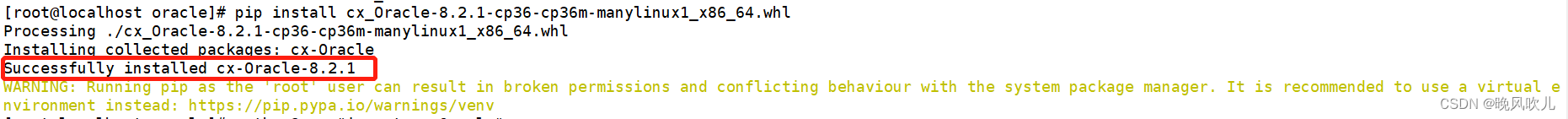 Linux下安装cxoracle,连接oracle数据库cxoracle Linux版本 Csdn博客