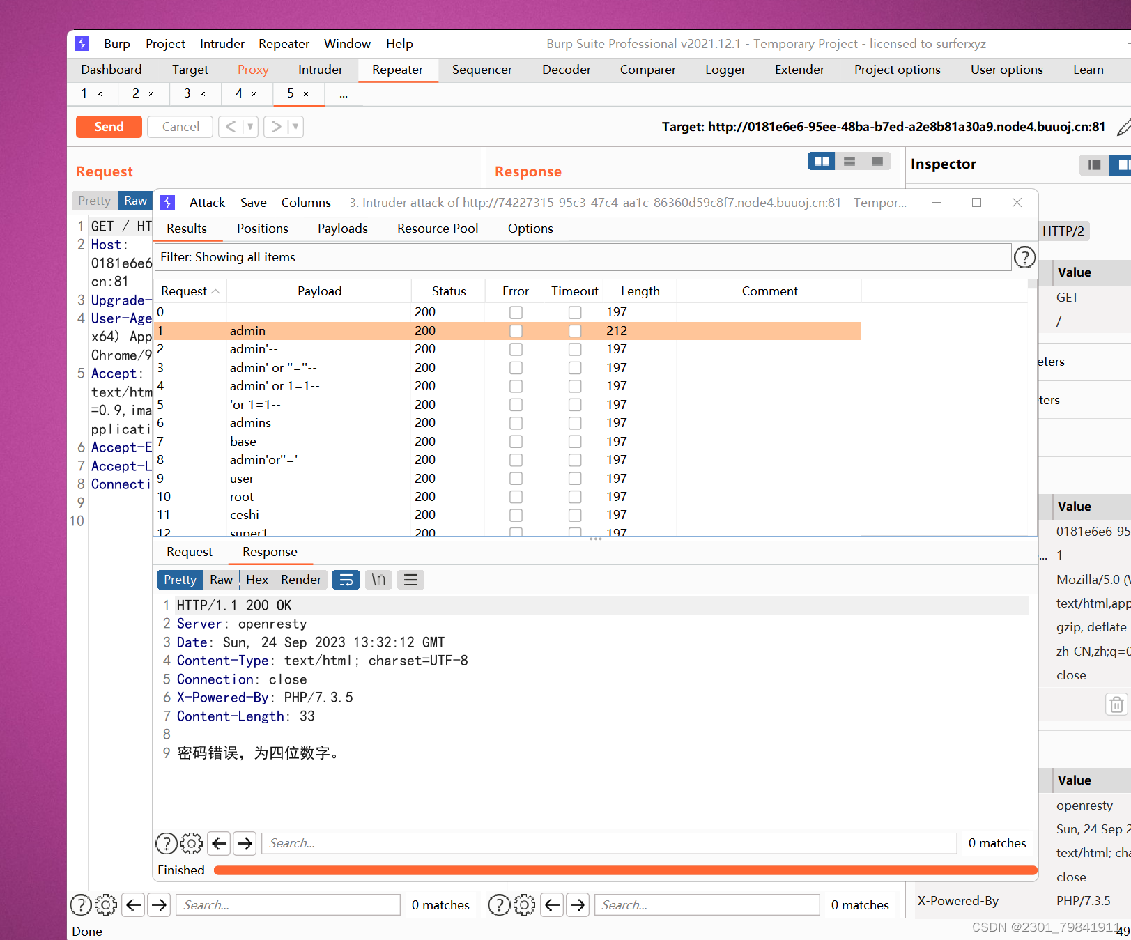 熟悉burp的使用（抓包改包,熟悉爆破模块）：BUUCTF -＞ Web [极客大挑战 2019]Http & BUUCTF -＞ Basic -＞ BUU BRUTE 1_basic极客大 ...