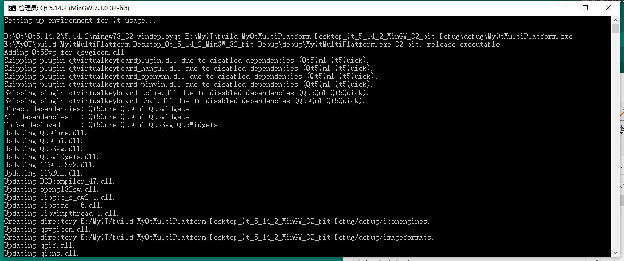 QT发布成exe不能运行解决方案_qt5.6.3 win7 exe停止工作-CSDN博客