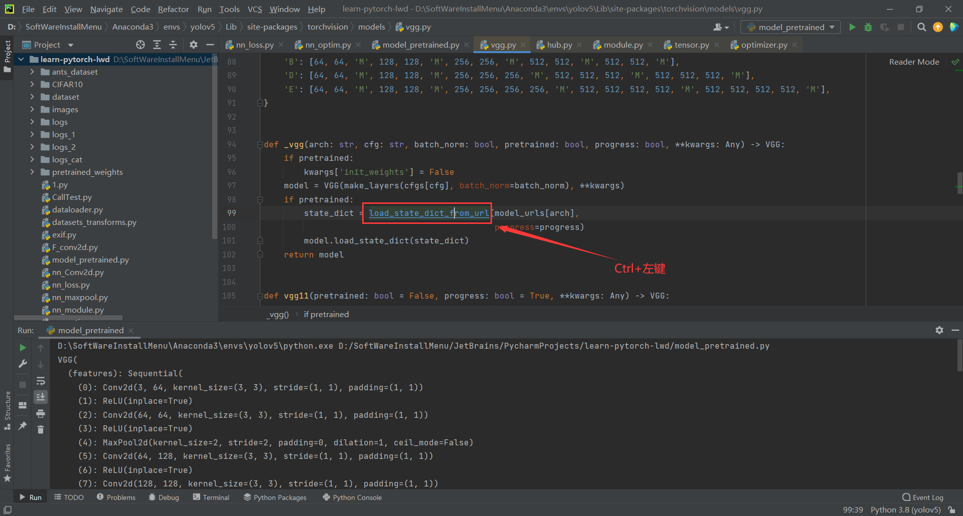Pytorch中更改预训练权重文件的下载位置_pytorch官网中预训练权重在哪-CSDN博客