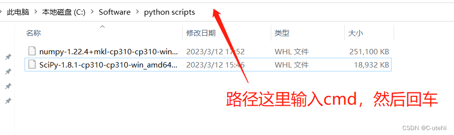 【机器学习 Sklearn安装】安装sklearn库的命令 Csdn博客