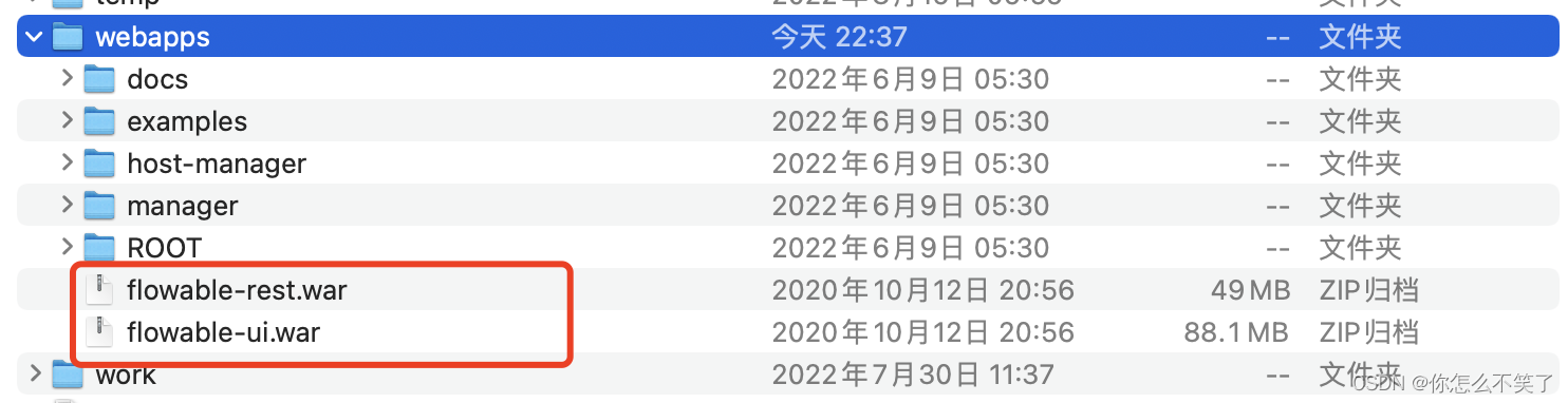 【flowable】三、flowableUI应用_flowable密码-CSDN博客