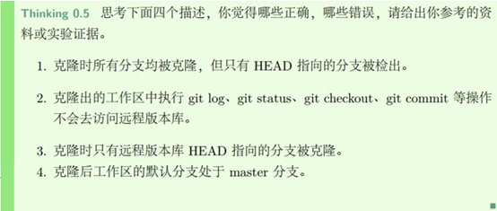 BUAAOS-Lab0实验报告_buaa os lab0-CSDN博客