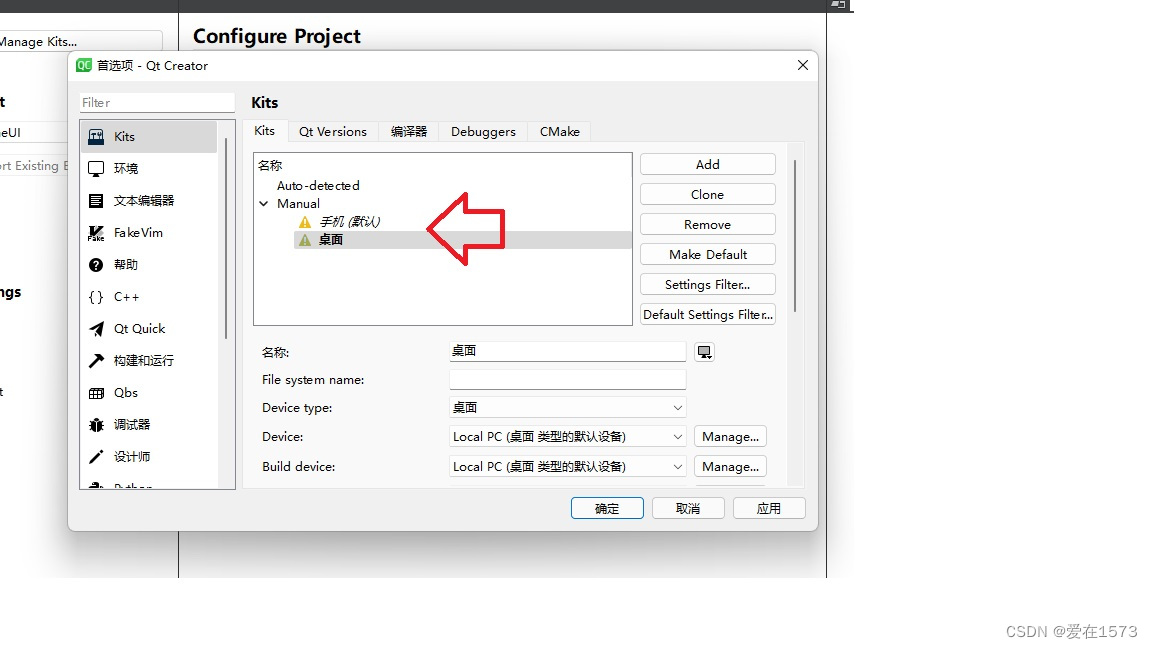 Qt Creator 8.0.1 (Community)创建项目出现No valid kits found怎么办？_qt community-CSDN博客