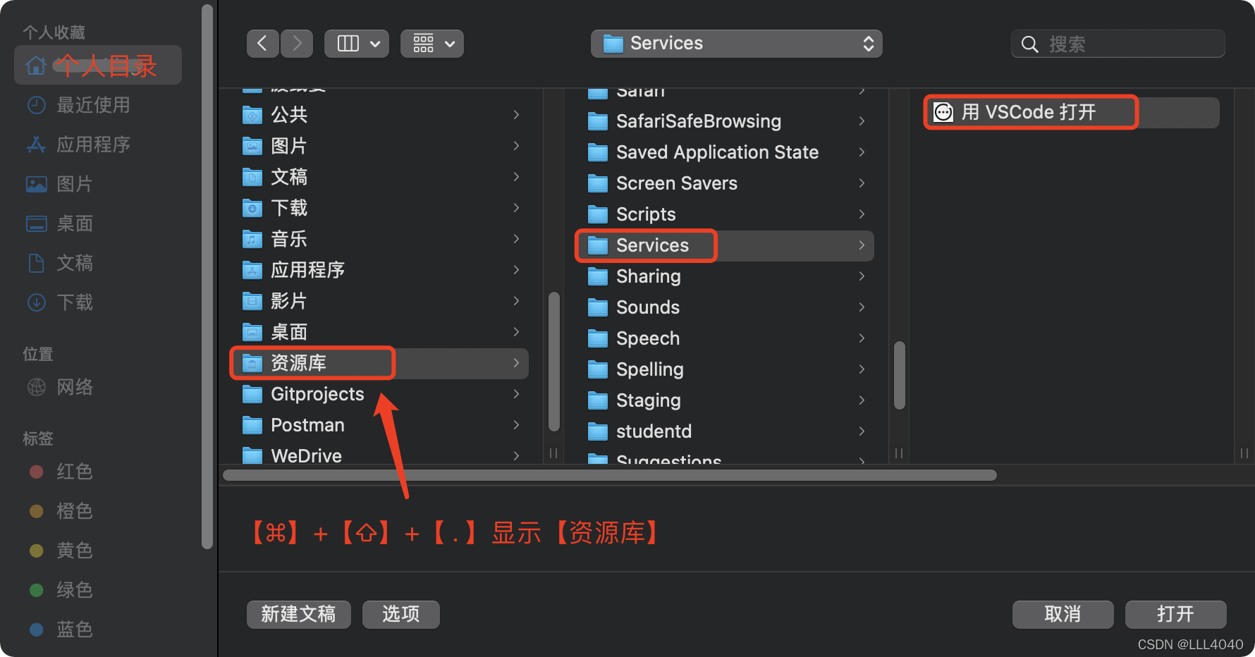 Macos 右击文件夹添加「用 Vscode 打开」操作macbook 添加文件夹右键使用vscode打开 Csdn博客