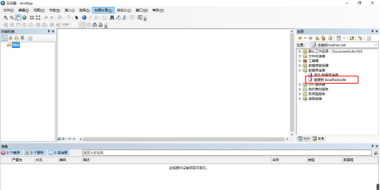 如何使用ArcMap连接PostGresql(包含PostGresql和PostGis以及所需要的安装文件的下载链接)_arcmap数据库连接postgresql-CSDN博客