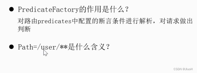 Spring Cloud Gateway Csdn博客 