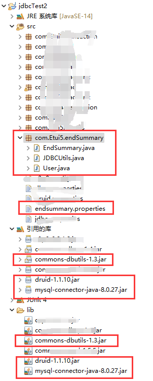 Java implements the basic management of the database through the JDBC (Druid database connection ...