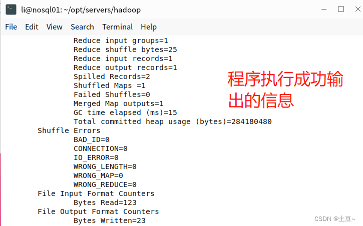 Ubuntu20.04安装Hbase、Hadoop、SSH_ubuntu 20.04 安装 hbase-CSDN博客