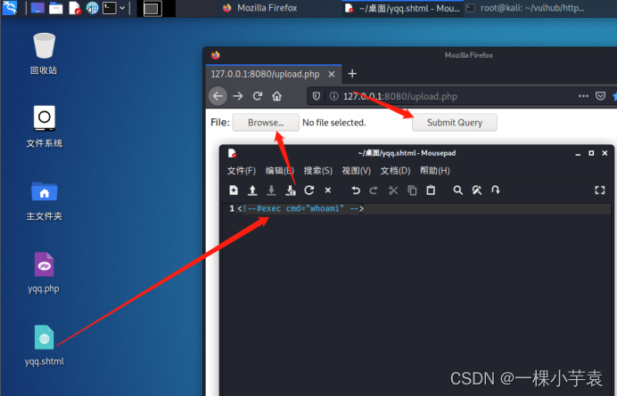 Apache SSI 远程命令执行漏洞复现-CSDN博客