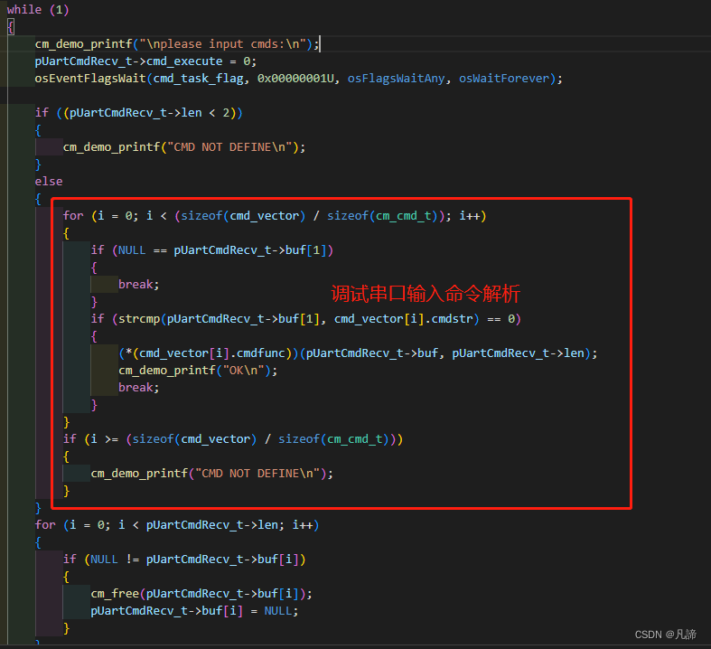 Ml302 Opencpu开发 功能验证（三） Ml302 Opencpu Csdn博客