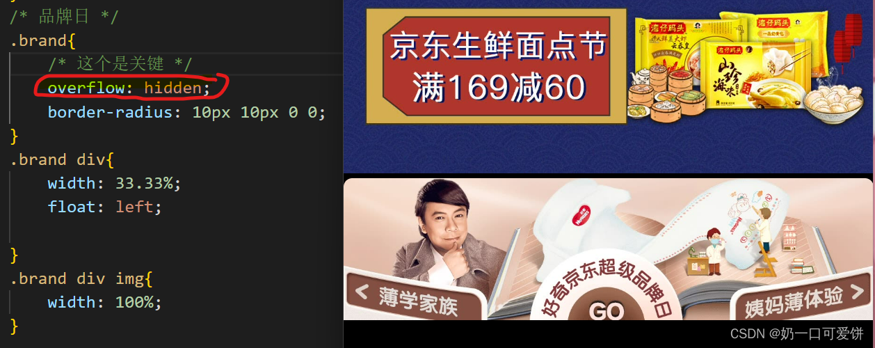 移动端的小TIPS_移动端tips-CSDN博客