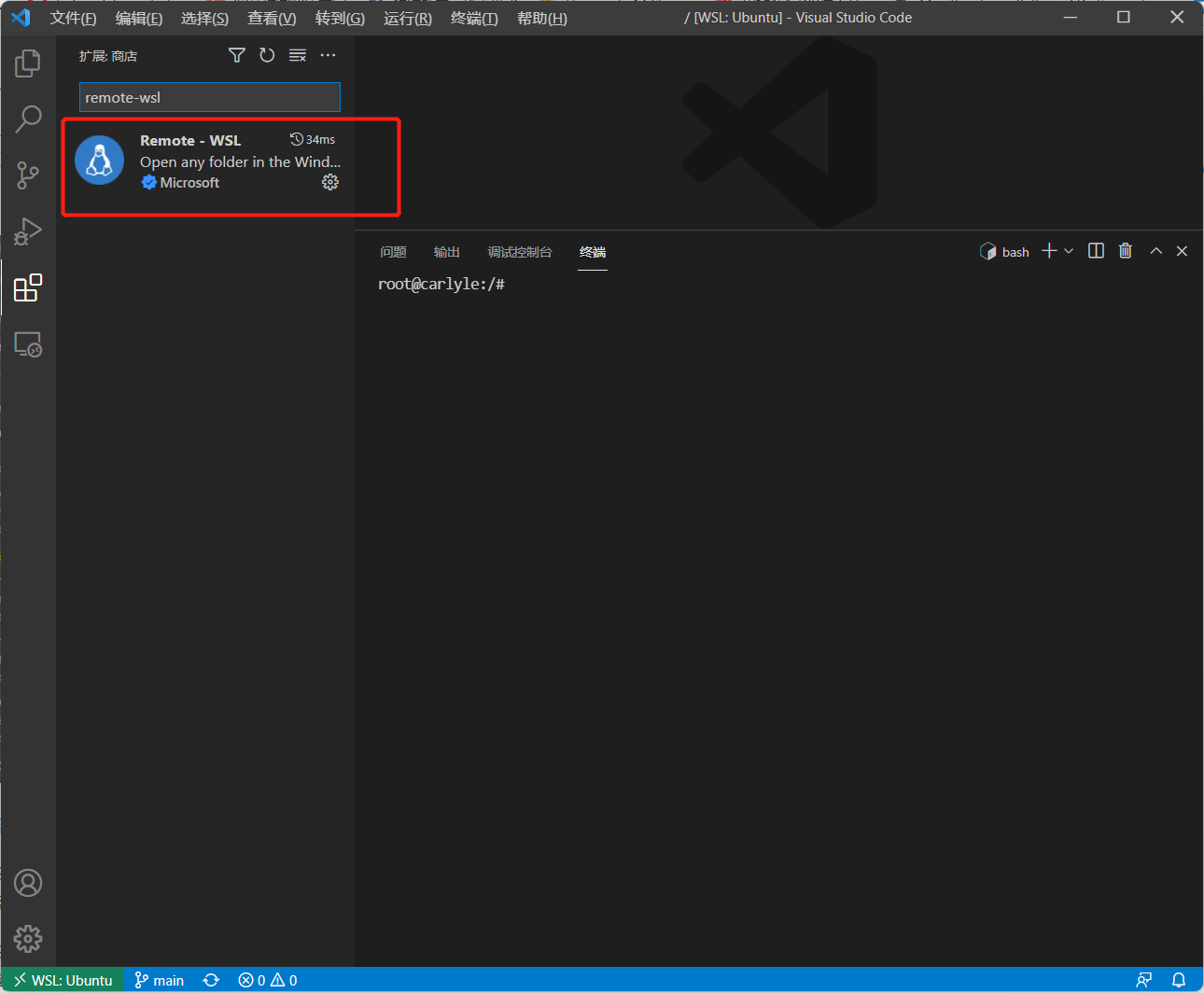 windows11wsl+VScode下搭建深度学习环境（yolox+pytorch+tensorrt）_windows vscode 运行 yolo-CSDN博客