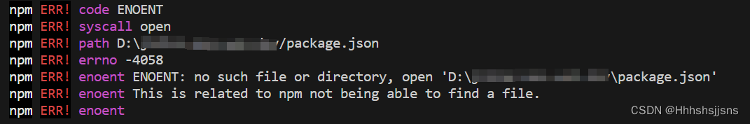 解决Vue报错：npm ERR! errno -4058 ENOENT:no such file or directory-CSDN博客
