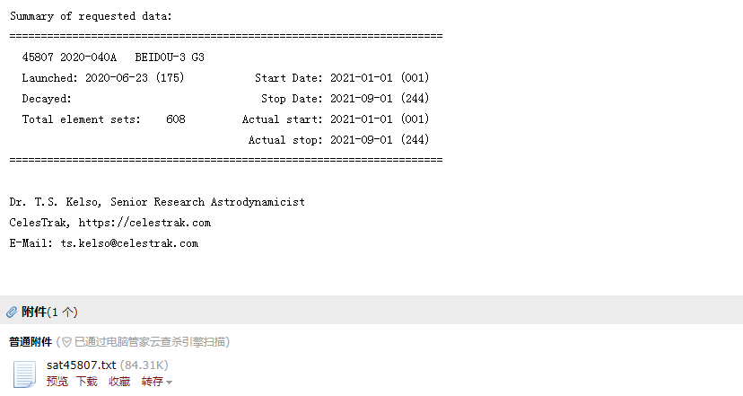 用STK导入段时间TLE数据_stk导入tle需要什么插件-CSDN博客