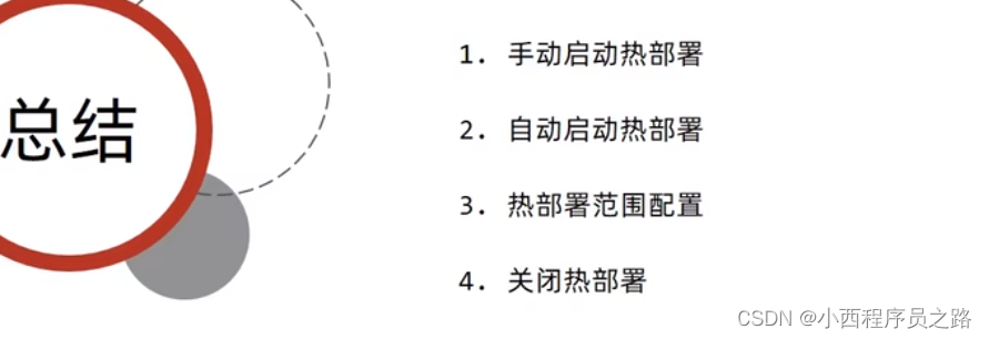 Day02 Springboot第二次笔记 开发实用篇(第三方属性的绑定、宽松绑定松散绑定、常用计量单位绑定和数据校验)yml配置文件