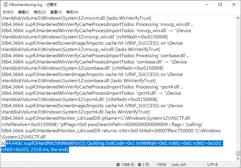 【软件教程】解决VirtualBox报错：Error relaunching VirtualBox VM process5-CSDN博客