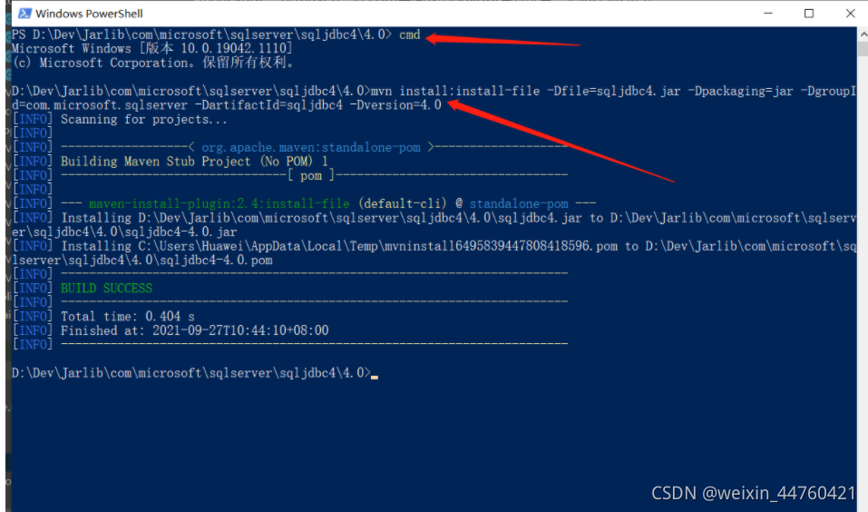 关于springboot使用sqlserver 编译报sqljdbc4错的解决方案 Could Not Find Artifact Com Microsoft Sqlserver Sq Csdn博客