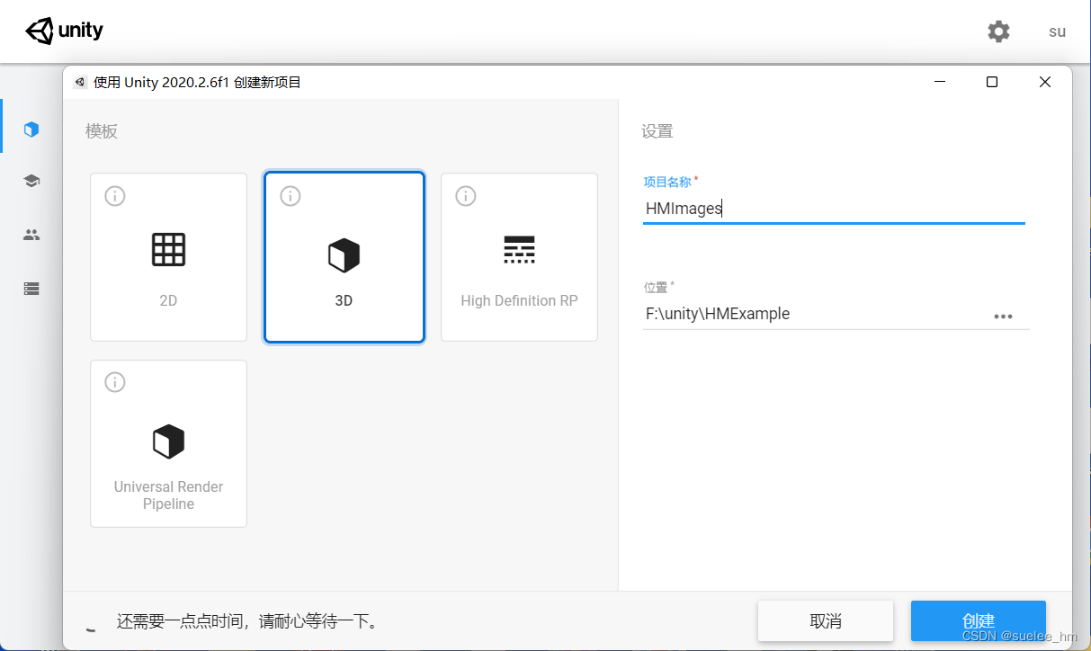 ARFoundation从零开始5-AR图像跟踪_arfoundation图像跟踪预置位置-CSDN博客