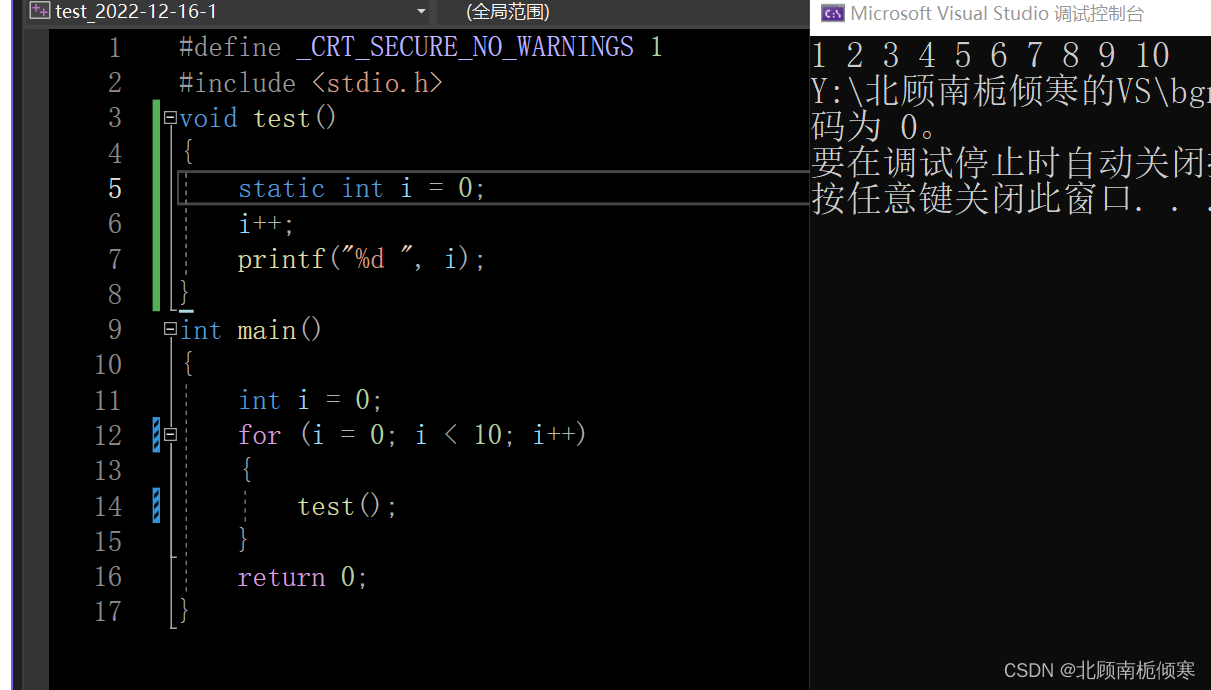 【C语言学习篇】入门C语言（4）_int arr[10],调用arr-CSDN博客