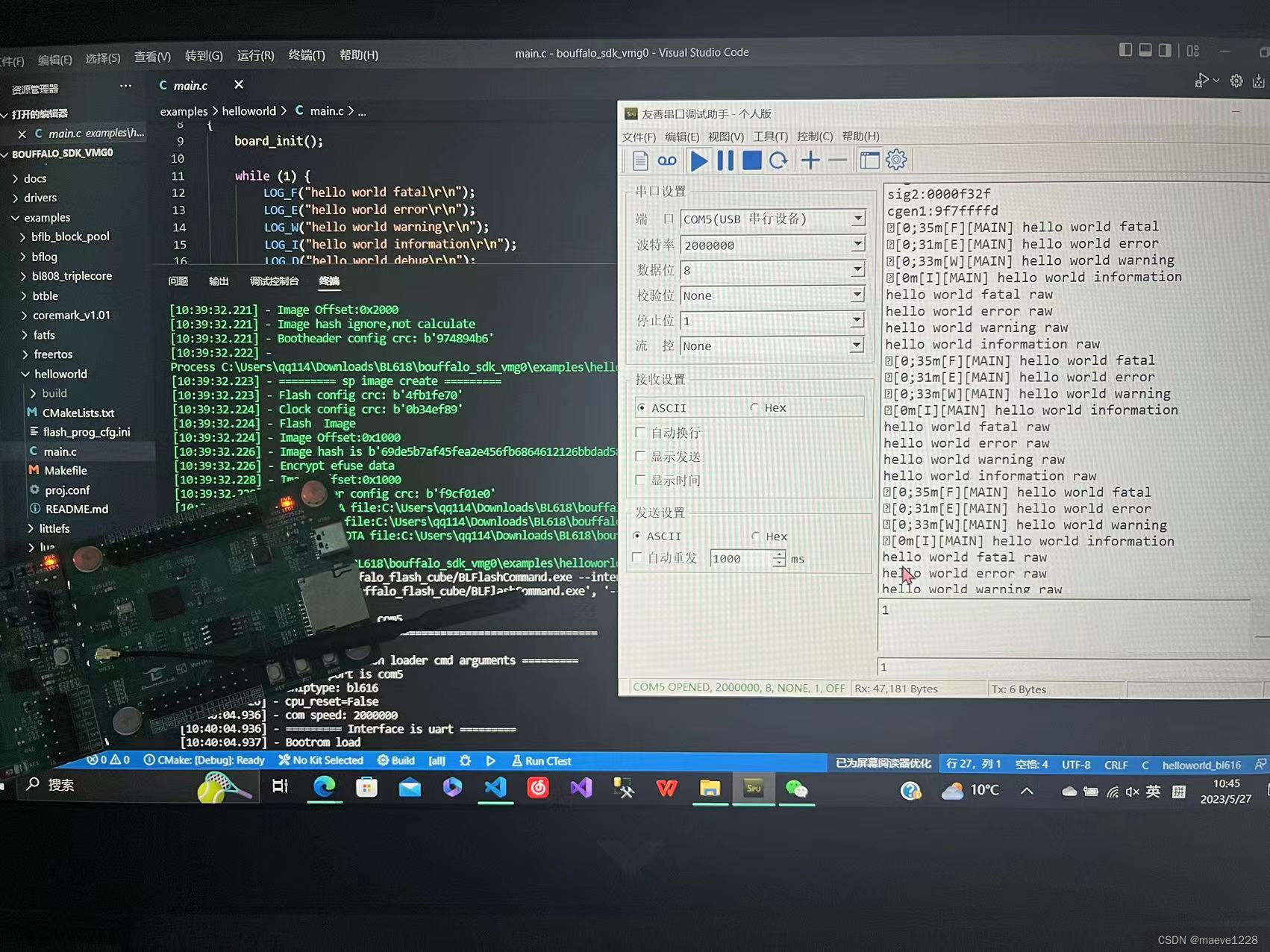 嵌入式开发（BL618芯片）定时器中断建构-CSDN博客