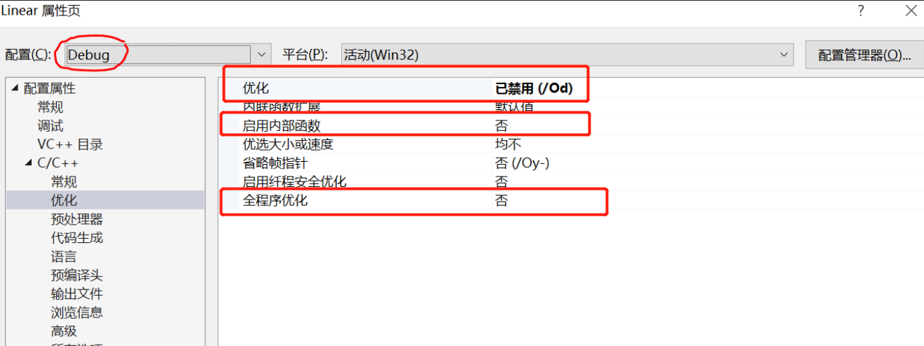 关于**VisualStudio**解决方案配置**Debug**和**Release**选项，还有解决方案平台_对于visual studio,可以在解决方案属性中更改 ...