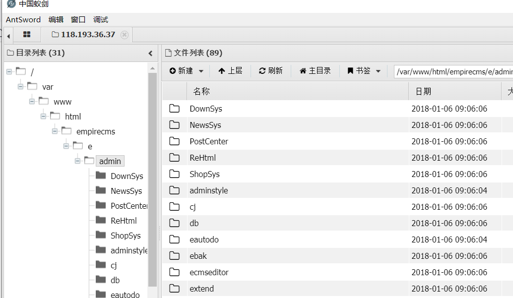 帝国cms empirecms 文件上传 （CVE-2018-18086）复现_empirecms靶场-CSDN博客