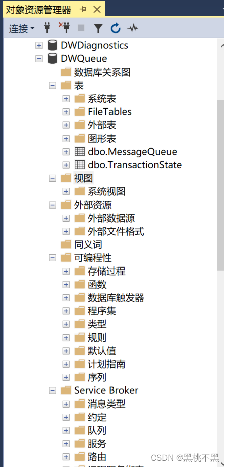 【数据库】实验报告一：数据库开发环境数据库实验吉林大学 Csdn博客
