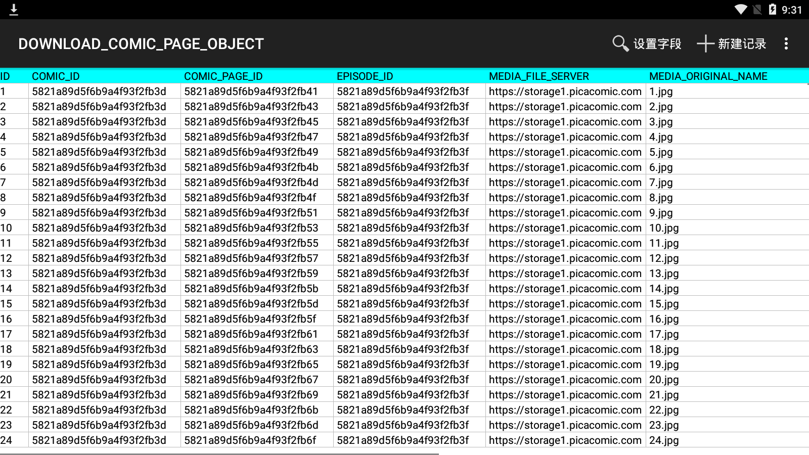 PicaComic离线文件解密_com.picacomic.fregata-CSDN博客