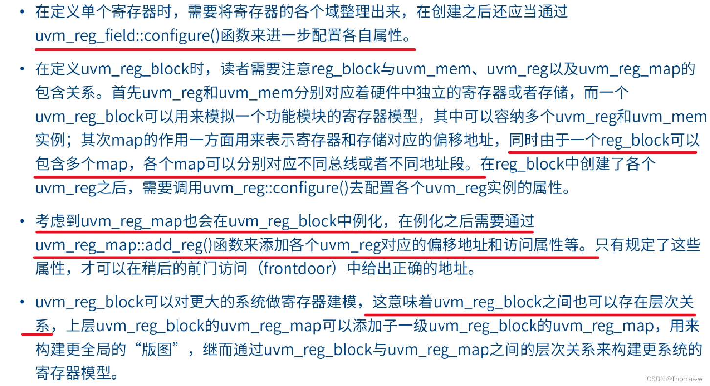 【UVM基础】7、寄存器模型_uvm hdl read-CSDN博客