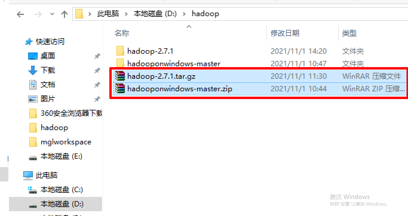 Windows环境下hadoop安装和配置详细步骤（图文）_hadoop windows-CSDN博客