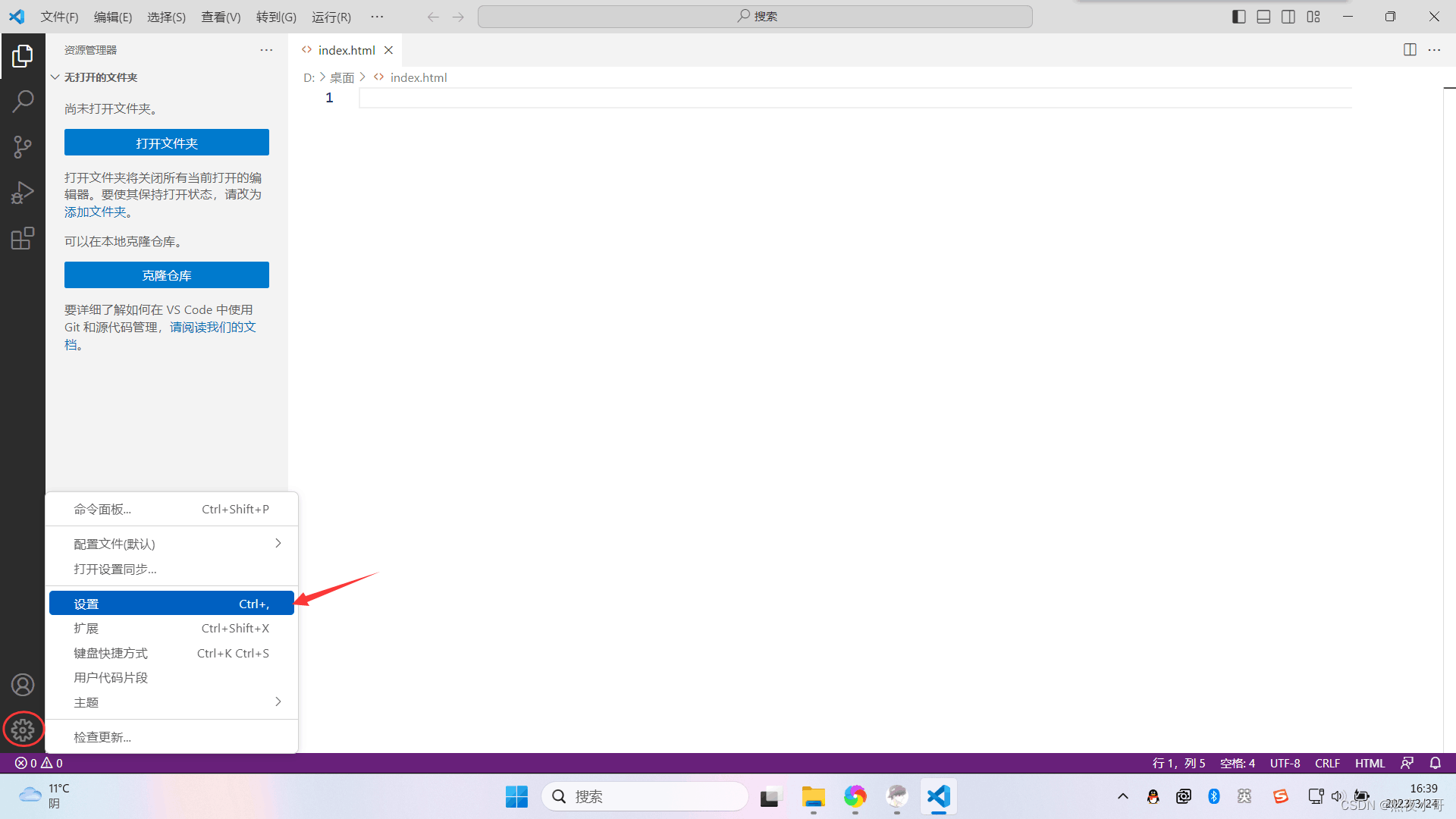 Vscode安装教程vscode 离线插件zip安装 Csdn博客