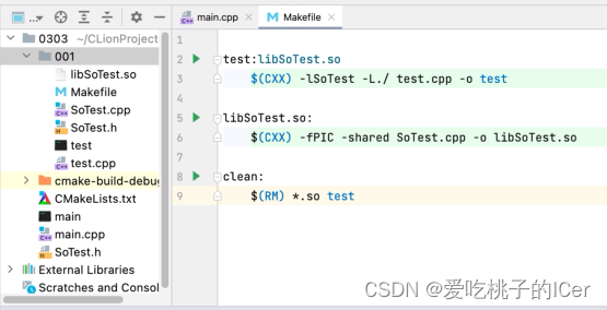 [makefile]3_运行流程_动/静链接库_makefile 动态链接库-CSDN博客