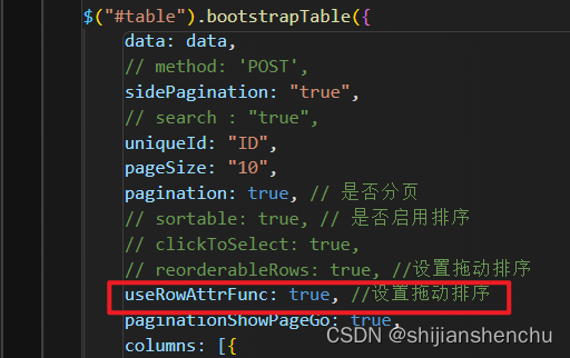 Boostrap Table 拖拽排序bootstraptable拖拽排序 Csdn博客
