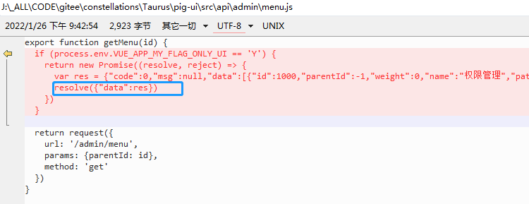 [pig框架源码分析] 02 - 不打开后端程序，轻量的前端开发_pig二次开发-CSDN博客