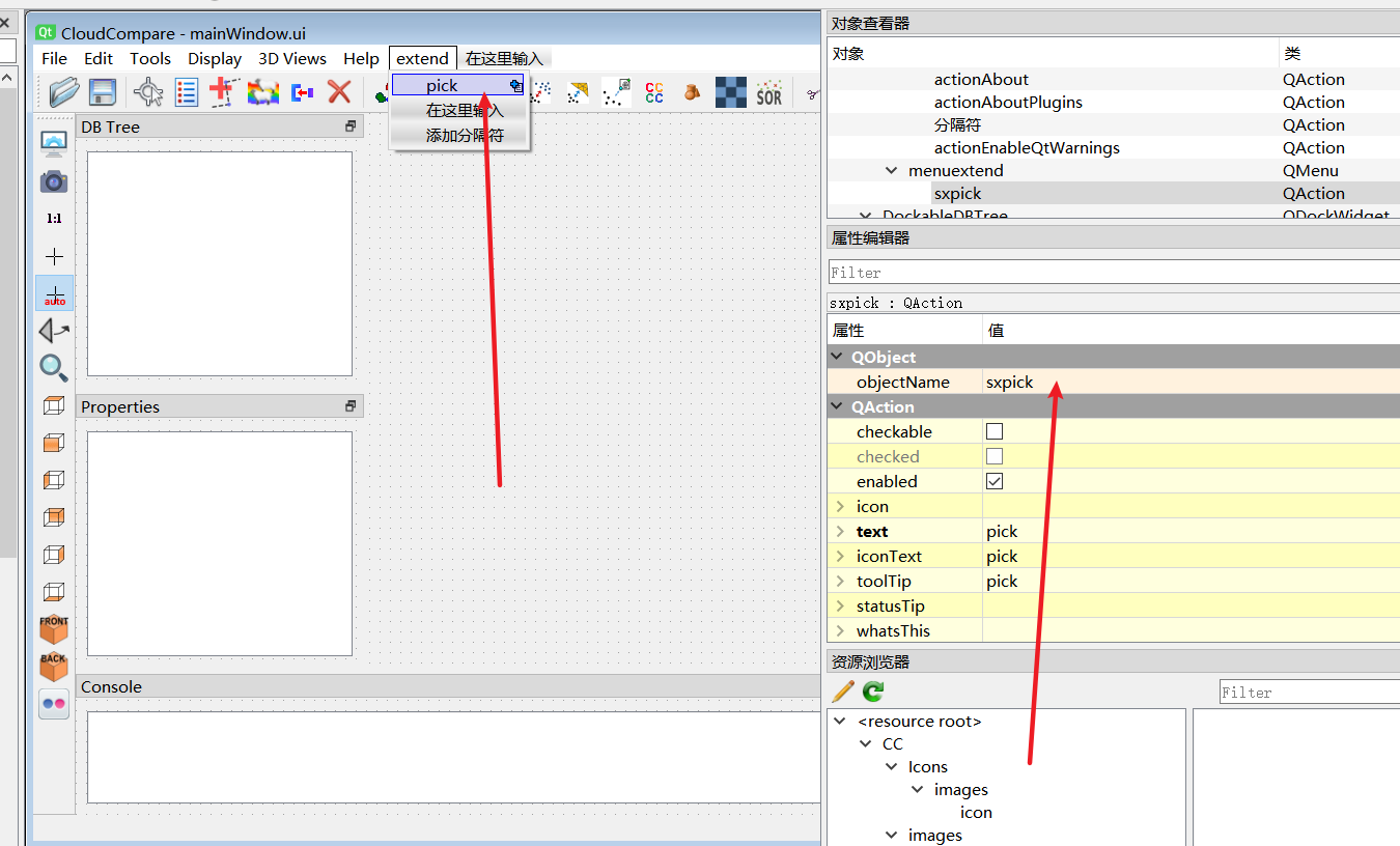 CloudCompare实现点选点云功能_做个界面,能用鼠标选中点云-CSDN博客