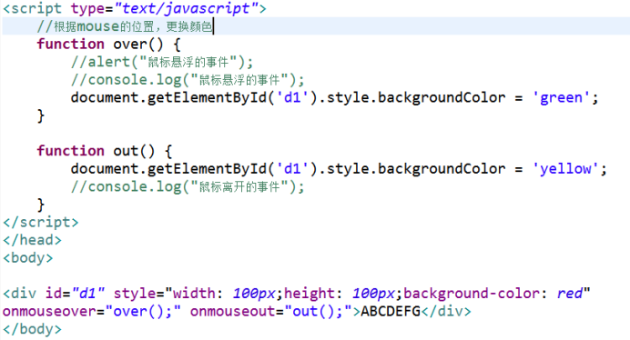 Js Javascript 函数与事件创建三种函数的方式、事件绑定、常用事件小例子js Function事件衔接 Csdn博客