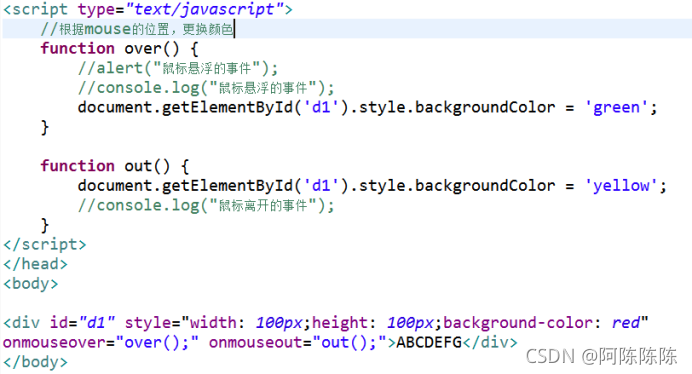 Js Javascript 函数与事件创建三种函数的方式、事件绑定、常用事件小例子js Function事件衔接 Csdn博客