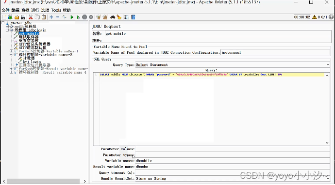 史上最全的 jmeter 获取 jdbc 数据使用的四种方法-CSDN博客